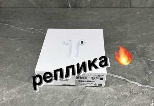 Airpods 2 реплика