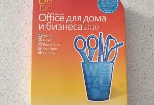 Microsoft Office 2010 для дома и бизнеса DVD BOX