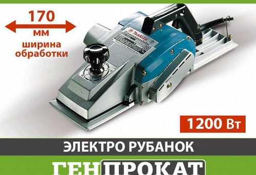 Рубанок электрический makita прокат1806 B