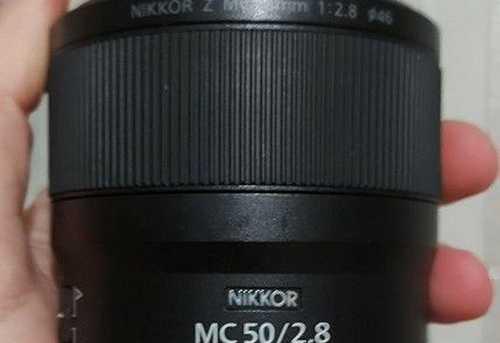 Nikon Nikkor Z MC 50mm f/2.8