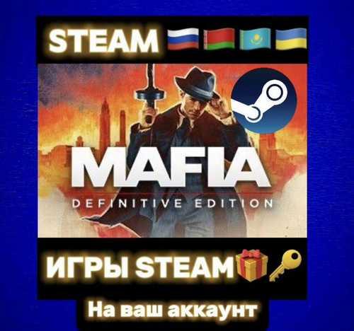 Mafia 1 Remake steam pc