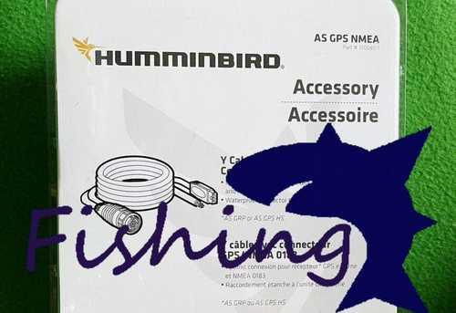 Humminbird As Gps Nmea Splitter Cable 720080-1