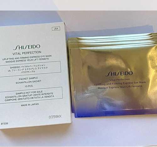 Shiseido лифтинг-маска для кожи вокруг глаз