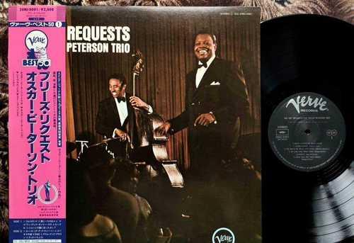 Oscar Peterson Trio We Get Requests Japan 1985 OBI