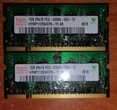 Оперативная память ddr2 2x2gb