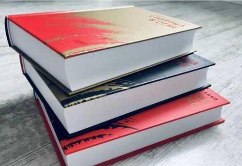 Кага Отохико. Столица в огне. Комплект из 3-х книг