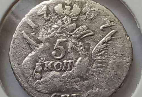 5 копеек 1757 " орёл в облаках "