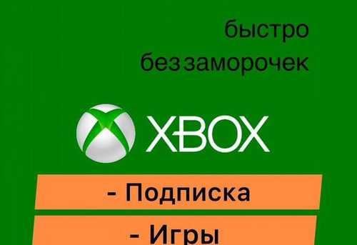 Подписка Xbox Game pass ultimate 14 месяцев
