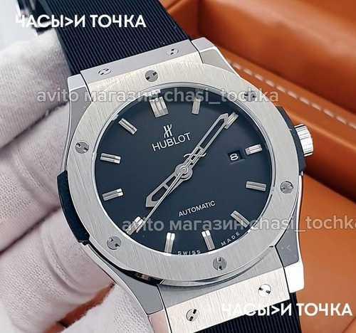 Наручные часы hublot Classic Fusion