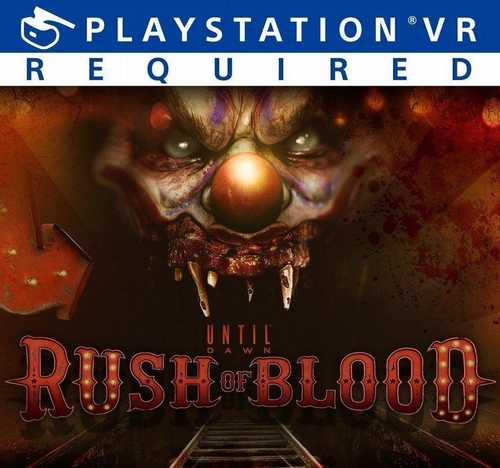 Until Dawn: Rush of Blood PS4 VR1
