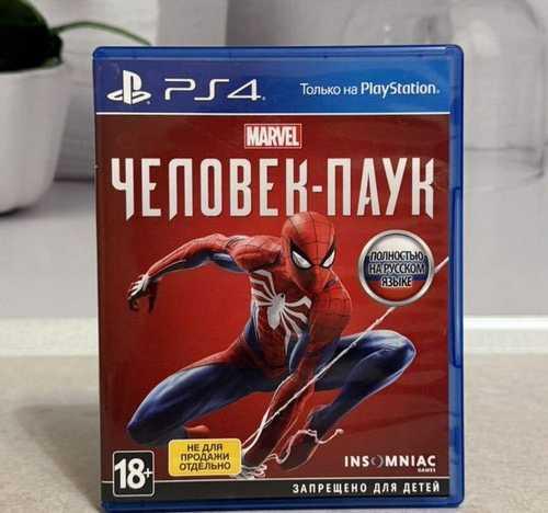 Человек паук PS4 (Диск)