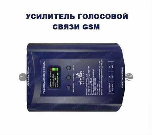 Усилитель сигнала голосовой связи GSM RT-102