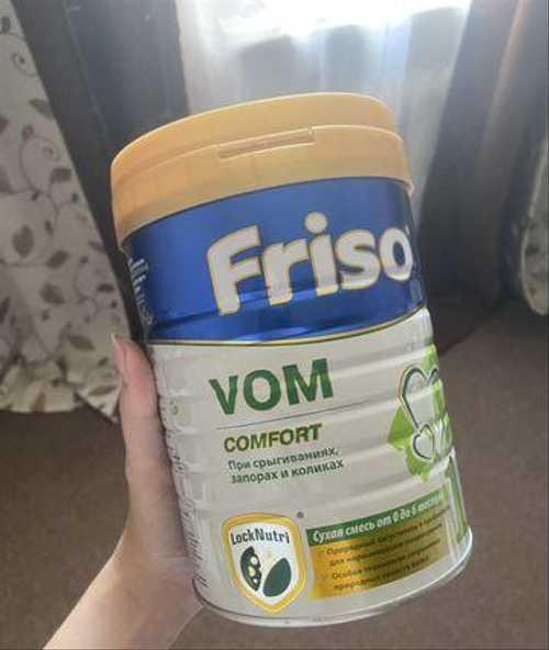 Смесь Friso Vom Comfort