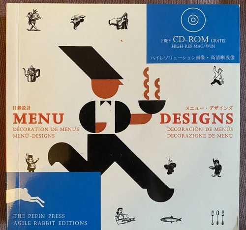 Книга по графическому дизайну menu designs