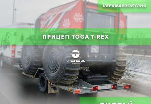 Прицеп toga T-Rex артJ8I6J5X7