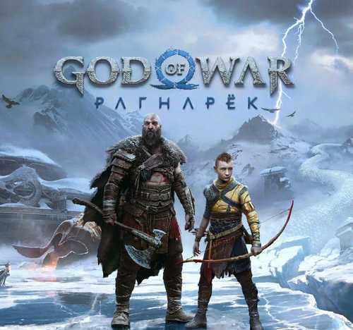 God of war ragnarok ps4/ps5 (навсегда)