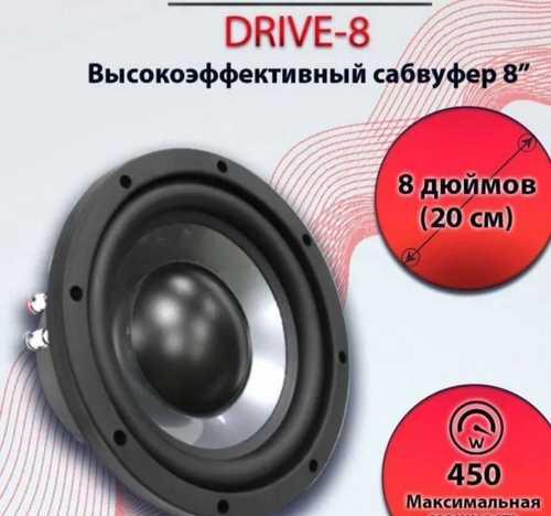 Динамики сабвуферные ivolga drive 8