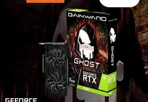 Видеокарта Gainward GeForce RTX 2060 Ghost