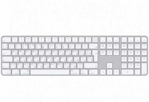 Клавиатура Apple Magic Keyboard with Touch 402987