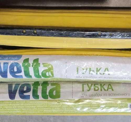 Губка для швабра с отжимом