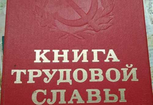 Старинные книги