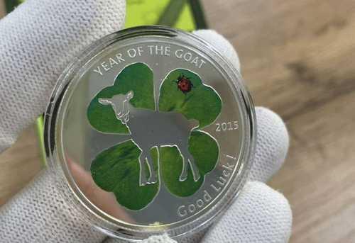 Серебряная монета Конго "Год Козы" 2015 г.в