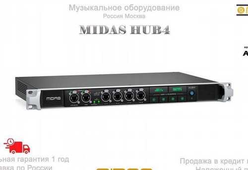 Midas HUB4 коммутатор каналов Новый