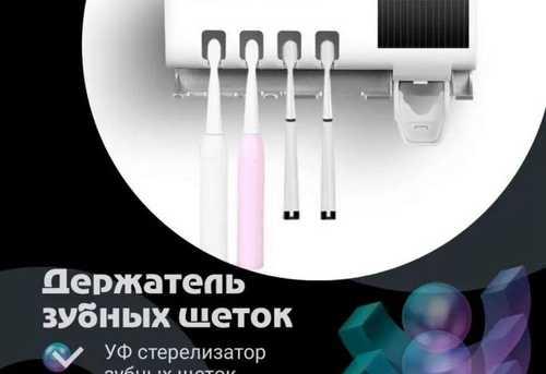 Органайзер для ванной