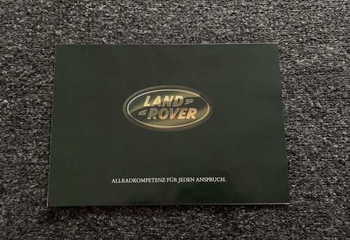 Каталог Land / Range Rover 1990-е