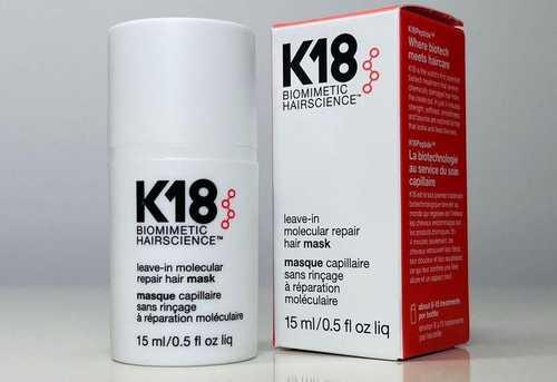 K18 leave-in molecular repair hair mask