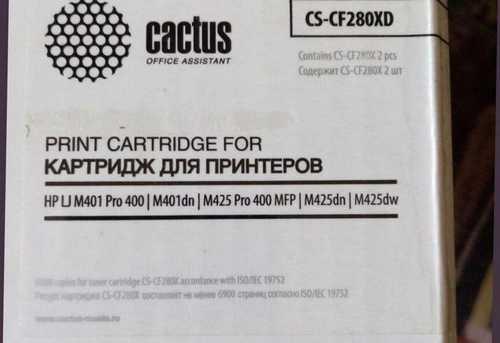 Картридж (двойная упаковка) CS-CF280XD