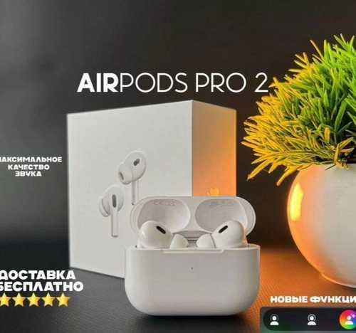 Airpods Pro 2 Чехол