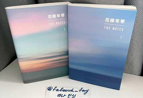 Книги BTS The Notes hyyh the most beautiful moment