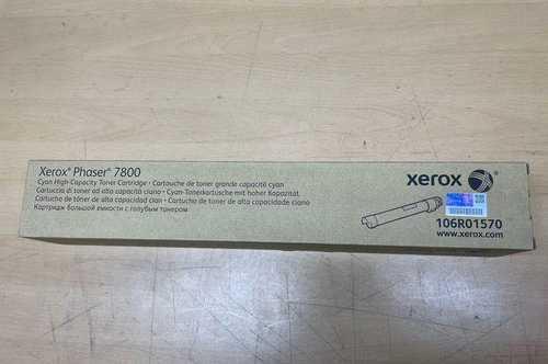 Картридж Xerox Phaser 7800