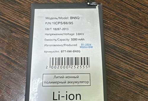 Аккумулятор Xiaomi Redmi 13C Poco C65 BN5Q