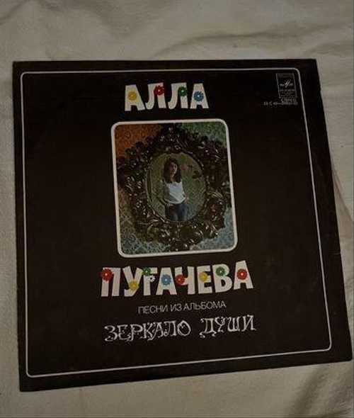 Виниловые пластинки Алла пугачева