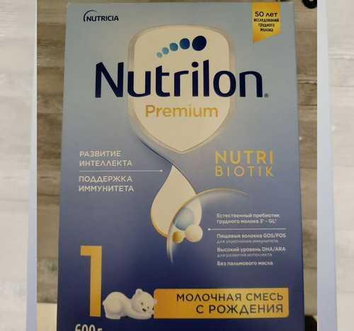 Смесь nutrilon premium 1. 600гр