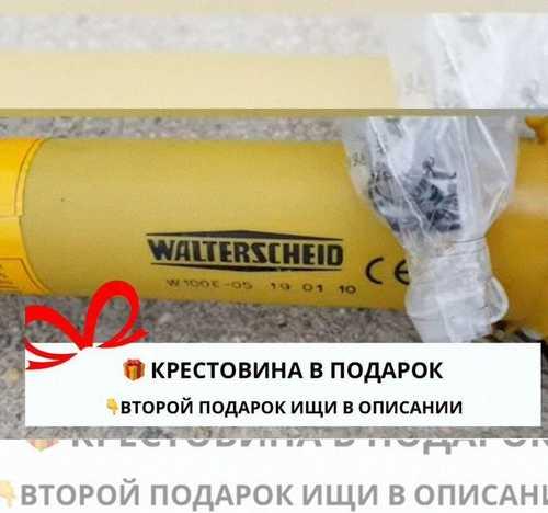 Кардан карданный вал agco
