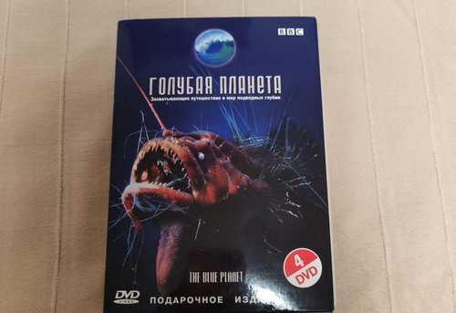 Ввс Голубая планета DVD