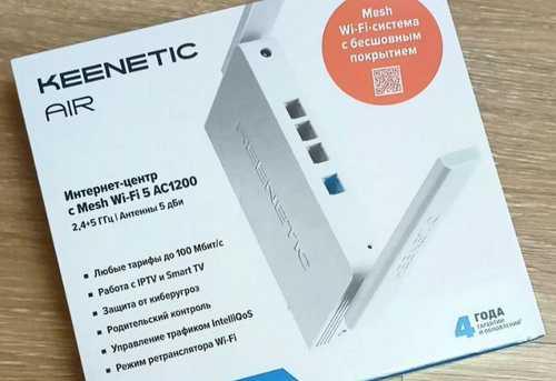 Wi-Fi роутер Keenetic Air (KN-1613), новый