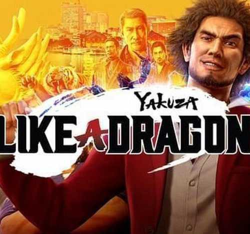 Yakuza: Like a Dragon PS4/PS5 на русском