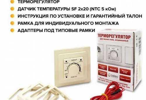 Терморегулятор для тёплого пола Caleo 420