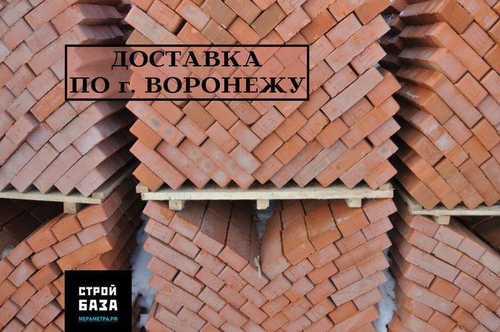 Кирпич Рядный