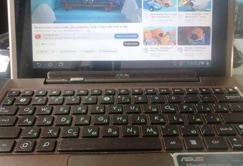 Планшет Asus TF101G экран 10,1'