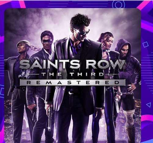 Saints Row: The Third Remastered ps4 и ps5