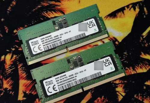 Оперативная память sodimm DDR 5 5600 2 по 8 GB