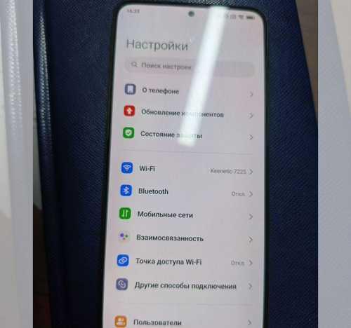 Xiaomi Poco F4, 8/128 ГБ