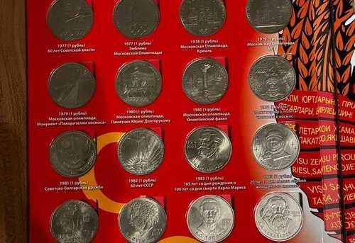 Коллекция монет СССР юбилейные набор