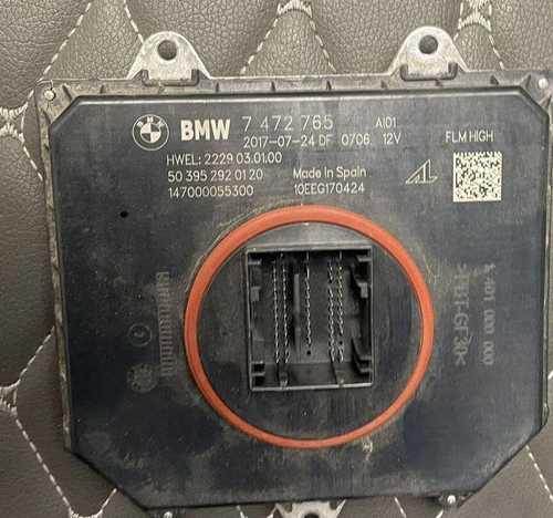 Блок управления фарой BMW