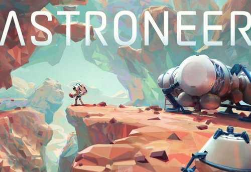 Astroneer (PS4/PS5)